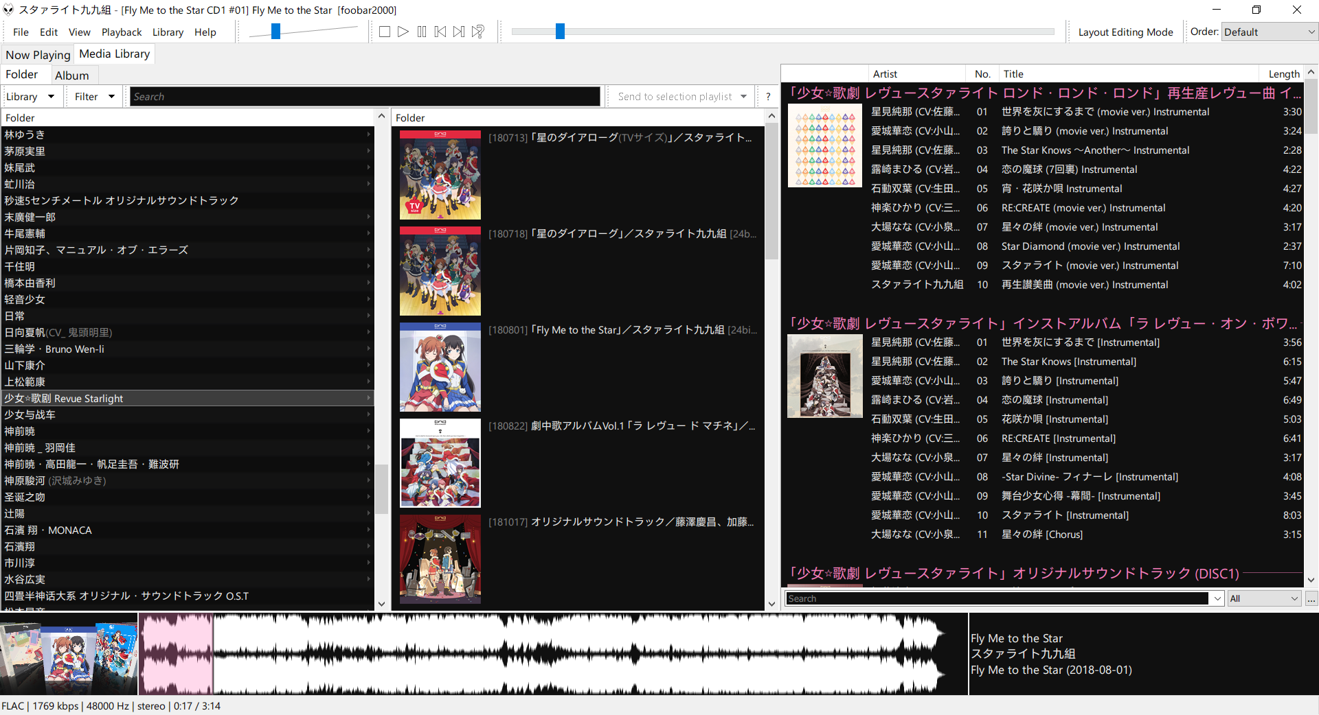 GitHub - XingrunLi/Foobar2000_Rn: My music player, modified from foobar2000.